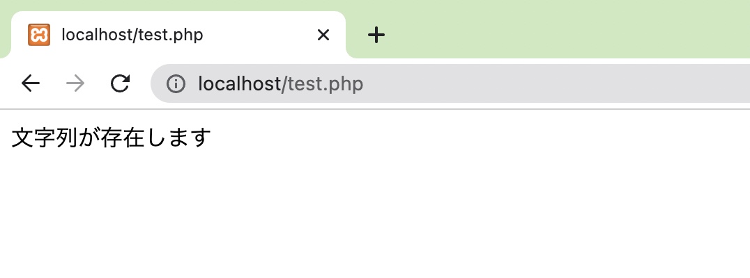 【PHPの基礎】特定の文字列の検索方法をマスターしよう!(strpos,strstr,preg_match)