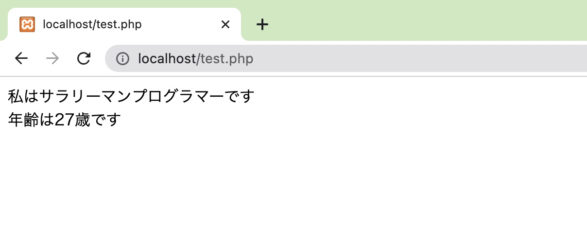 【phpの基礎】require関数をマスターしよう Include関数との違いも解説します！ サラプロのphpメモノート