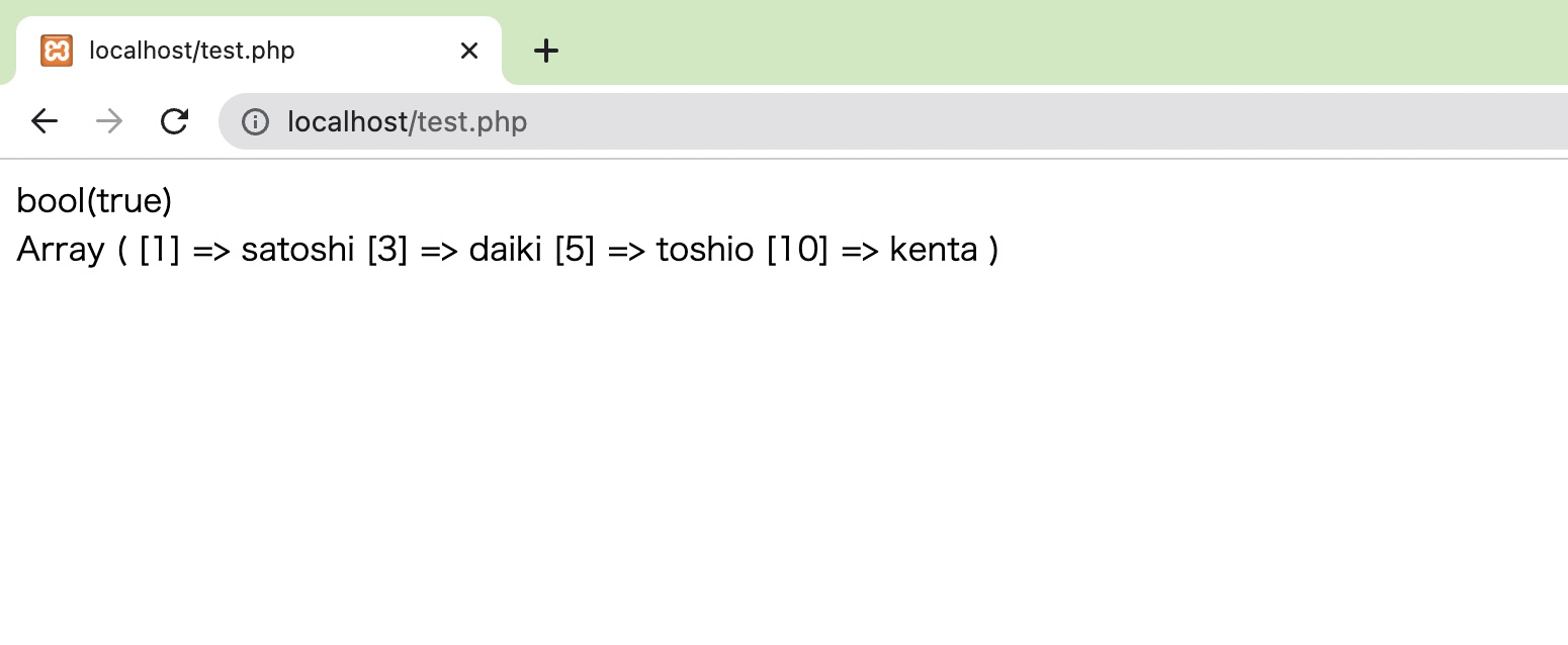 【PHPの基礎】配列の要素をソートするsort関数をマスターしよう！ - サラプロのPHPメモノート